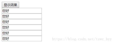 Javascript中几种常见的获取元素的方式js 获取元素类型 Csdn博客