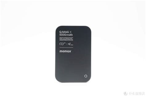 评测 Momax 5000mah 超薄磁吸无线充：15w 磁吸充，pd 20w 有线充移动电源什么值得买