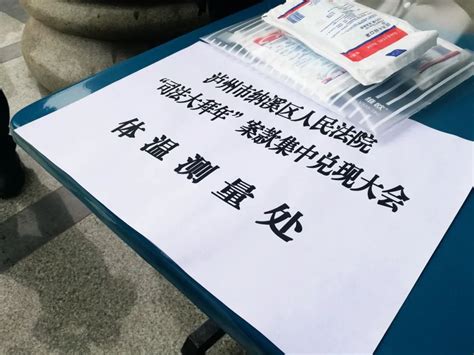 【司法大拜年】这个寒冬，我为你暖“薪”澎湃号·政务澎湃新闻 The Paper