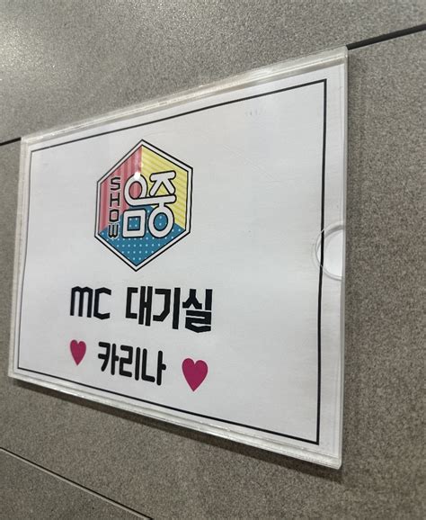Blip ♥️1주차음방