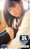 Yahoo オークション 図書カード 小池里奈 ヤングアニマル 図書カード