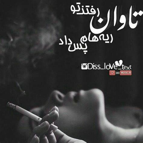 قسم بہ خداوند یگانہ عکس ویسگون