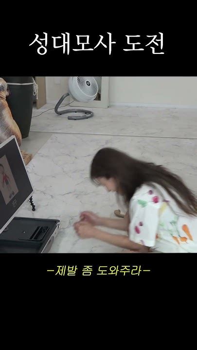성대모사 연습하는 여신 Youtube