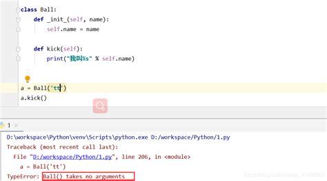 Typeerror ······takes No Argumentstypeerror Model Takes No