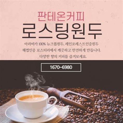 전자동커피머신렌탈 설치사례 사무실커피머신 독일명품 밀리타ci슬러지통확장형 여의도 시청자미디어재단 설치건 판테온커피 판테온커피