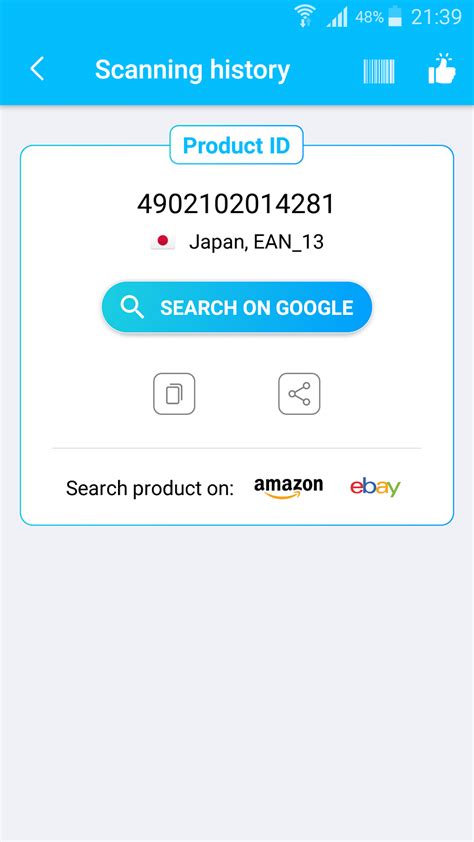 Android için QR Code Barcode Reader İndir
