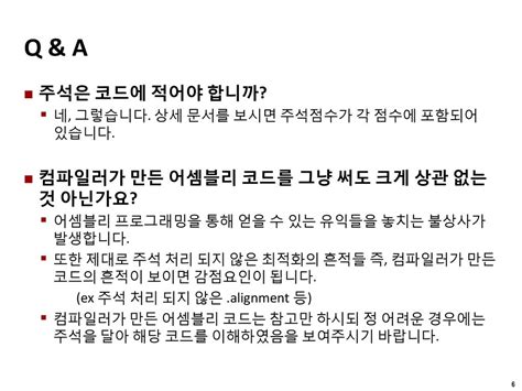 Seoul National University Ppt Download
