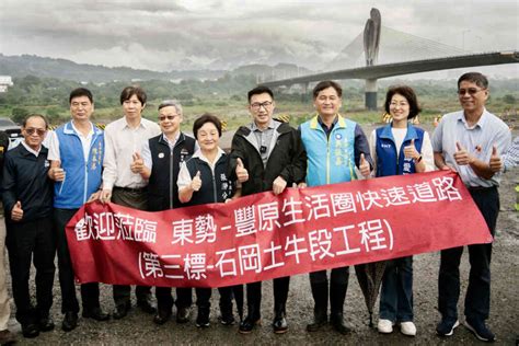 江啟臣會勘東勢豐原生活圈快速道路 目標118年全線完工