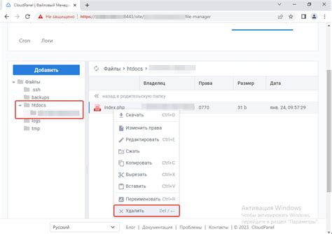 Nextcloud установка и настройка на Linux установка Cloudpanel Ihoronline