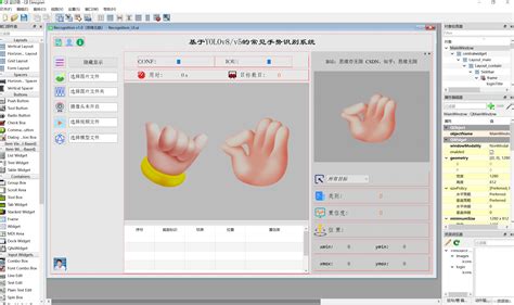 基于yolov8 Yolov7 Yolov6 Yolov5的常见手势识别系统（深度学习模型 Ui界面代码 训练数据集） Yolov8 手势识别