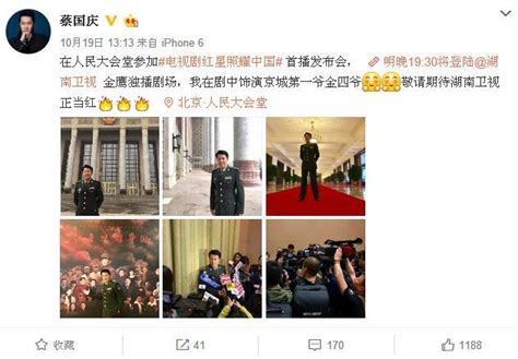50歲蔡國慶鏡頭前超級愛哭 每天早上干搓臉竟比女人還顯嫩 每日頭條