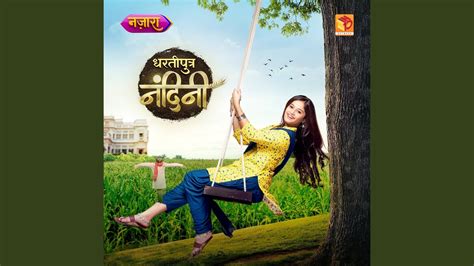 Jaan Tere Naam Male Vocals Youtube Music