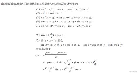 信号与系统（day8）信号与系统特殊函数求导 Csdn博客