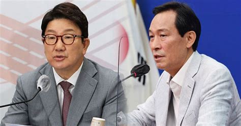 국민의힘 文 정부 사죄부터민주 신 색깔론 강력 대응