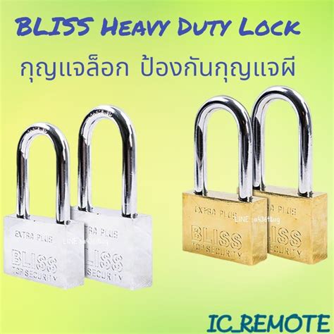 Bliss กุญแจขนาด 30มม ถึง 60มม มี2สี เงิน ทอง Shopee Thailand