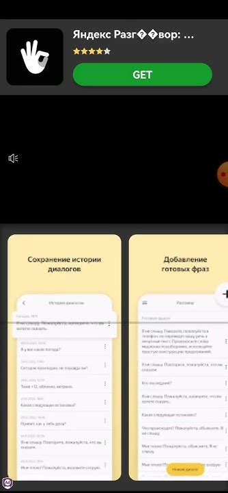 где скачать симулятор автомобиля взлом Youtube