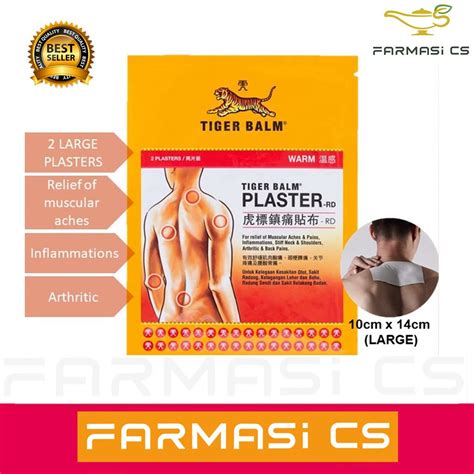 Tiger Balm Plaster Warm 2 Pcs 10cm X 14cm Large Exp042024 For