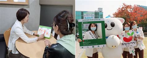 장기이식 코디네이터 간호본부