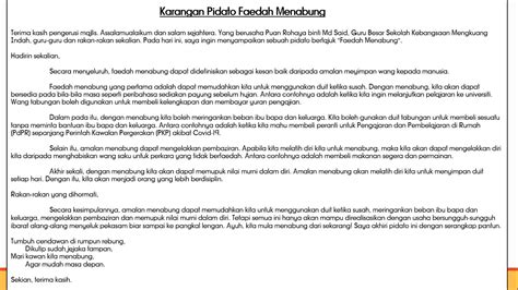 Saya Cakna Bahasa Melayu Kuiz Cakna Kata Ganda Berent Vrogue Co