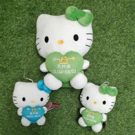Jual Boneka Hello Kitty Special Edition Taurus And Libra Zodiac Original