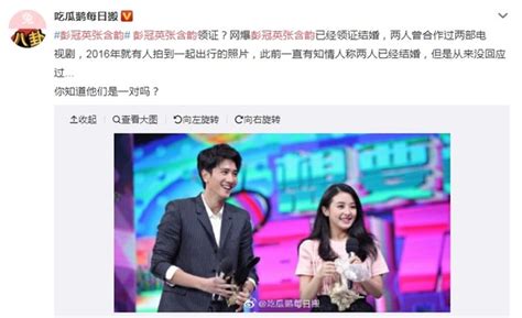 《蘭陵王妃》cp爆領證結婚網驚：嗑到真的了！ 本尊親回祕戀謠言 Ettoday星光雲 Ettoday新聞雲