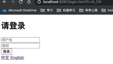 Springboot国际化配置spring Boot27 配置国际化 Csdn博客
