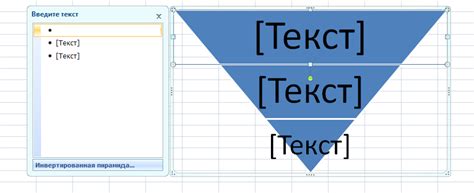 Как построить воронку продаж в Excel — статьи на Skillbox Skillbox Media