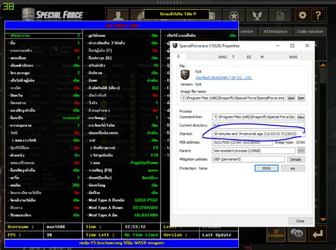 My Cheat Pro 070164 1254