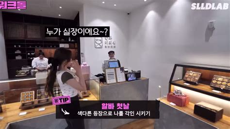 슈화 Mp4 On Twitter 이 집 신입알바생 황당하네요 0djjcryqdx Twitter