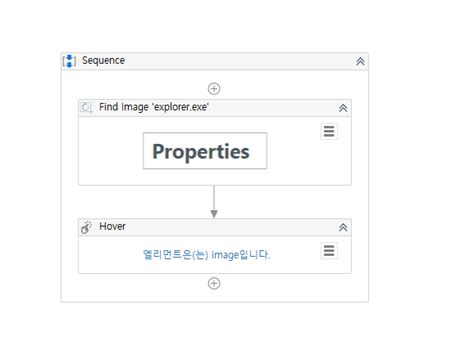 마우스 위치 질문 Korea Rpa 개발자를 위한 공간 Uipath Community Forum