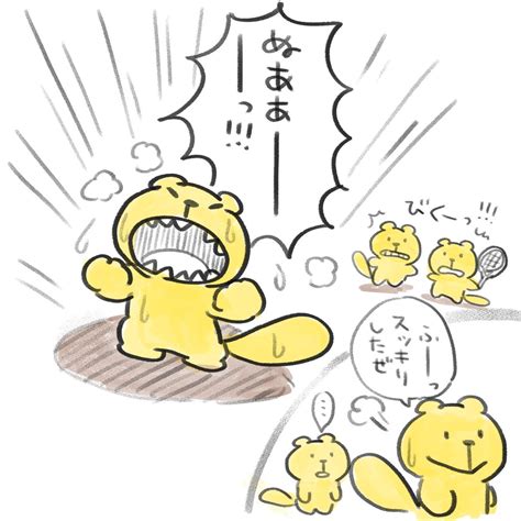 「暑いーーーー暑過ぎて赤澤部長のように叫びたい衝動」佐伯サエ🍛の漫画
