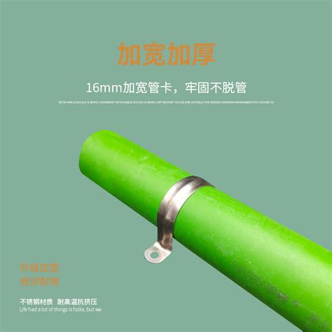 Ppr63抱箍pvc配件ppr排水管卡水管子的卡子不锈钢u型u形75管卡110虎窝淘