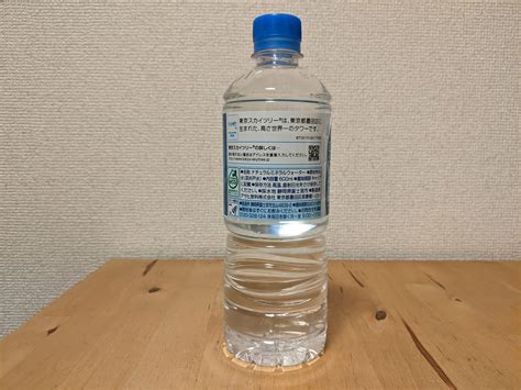 アサヒおいしい水 天然水 富士山 富士宮市産ミネラルウォーター ミネラルウォーター大全 詳細版