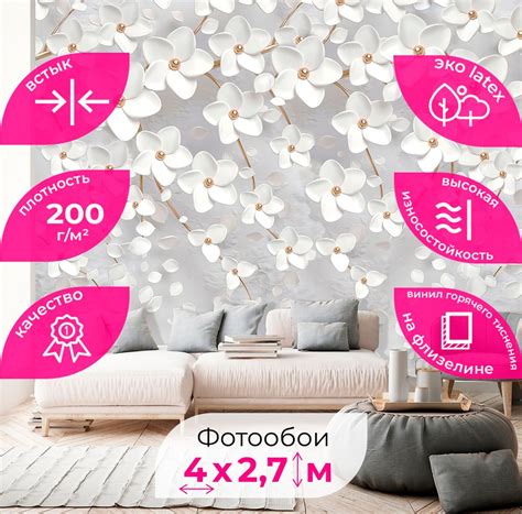 Флизелиновые Фотообои 3d обои на стену Нежные цветы на стене 2 400см х ...