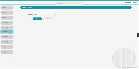 Pythonflask计算机毕业设计电影院网上售票系统（程序开题论文）python制作web数据库系统实例 Csdn博客