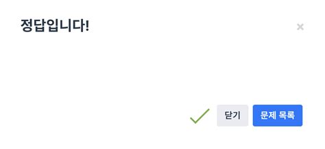 Sql 프로그래머스 중복 제거하기