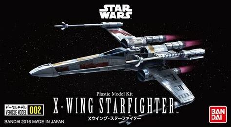 バンダイ ビークルモデル 002 Xウイング・スターファイター Happy Hobby