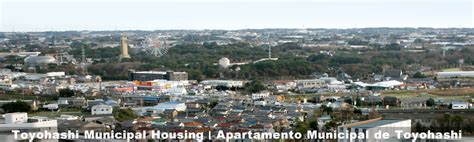 愛知県豊橋市の市営住宅情報｜豊橋市営住宅管理センター