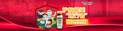 千优谷刺梨 官网