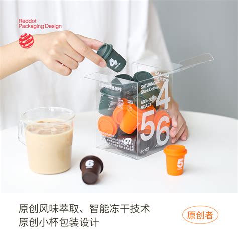 【立即抢购】三顿半精品咖啡速溶1 6号美式冷萃纯黑咖啡粉15颗虎窝淘