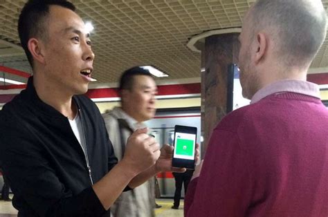 Beggars In China Accept Mobile Payments Via Qr Codes Eteknix