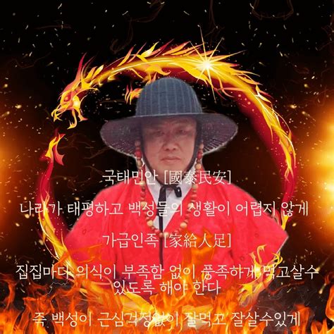 모든일을 가볍게 대하지 말고 진심을 다해 최선을 하다보면 꼭 좋은결과가 올것이다 🇰🇷찾아야 동해 지켜야 할 독도 독도 수호