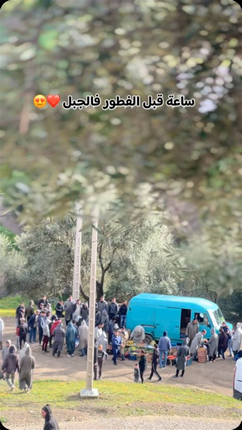 ‎mol Kora مول الكرة ⚽️‎ ‎ناس طنجة كاين شي ترحيب 💙😍🫶 Follow Mol