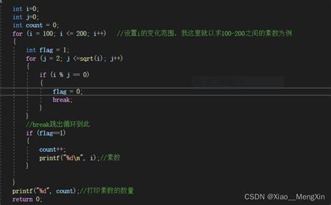 素数求解 Csdn博客
