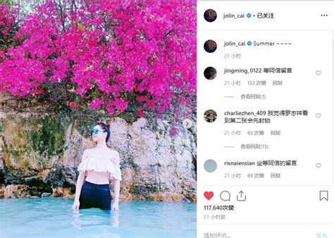 蔡依林晒美脚图，网友却疯狂艾特罗志祥，为何？