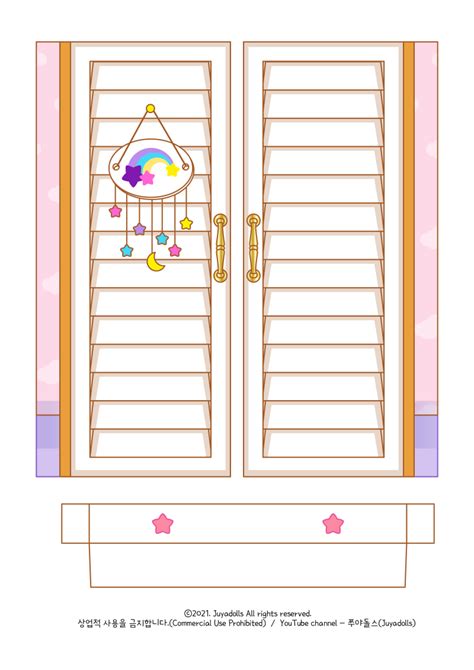 유니콘 종이 인형의집 놀이책 만들기 도안 네이버 블로그 Paper Doll Template Paper Dolls