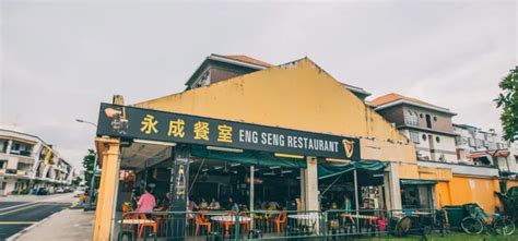 Eng Seng First Grade Seafood Restaurant Restaurants Addresses Phone