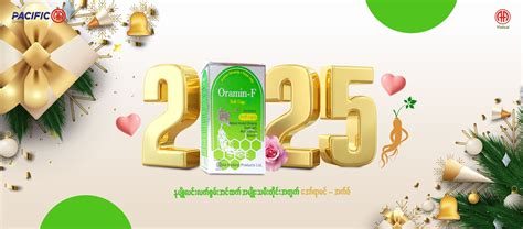 Ccare Myanmar အသားအရေကို ကြည်လင်သန့်ရှင်းစေတဲ့ Natural Fresh Shower Cream တစ်ဘူးဝယ်ယူရုံဖြင့