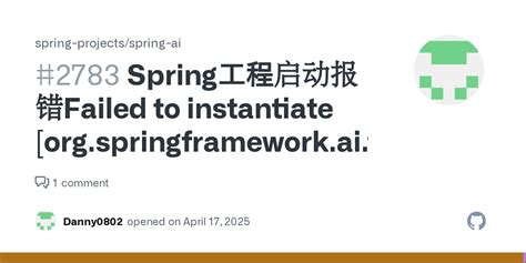 Spring工程启动报错failed To Instantiate Orgspringframeworkaitooltoolcallbackprovider · Issue