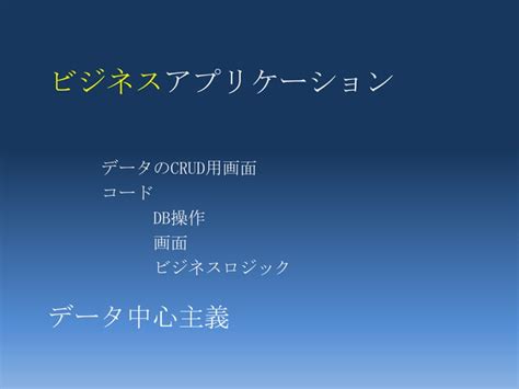 Light Switch × Sql Azure Pptx Databases Computer Software And